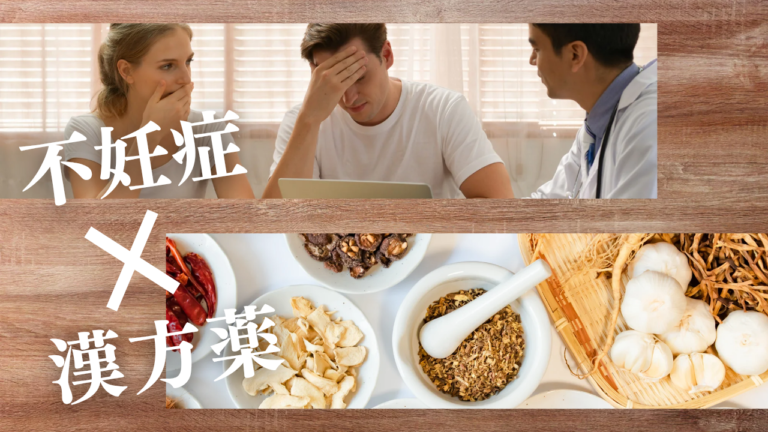 Pre-mama-note | 不妊症に悩む女性のための情報サイト